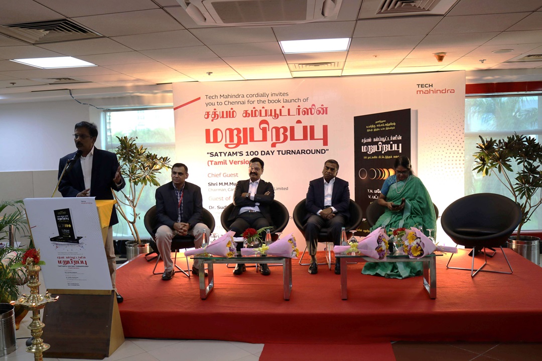 EarthAndroidTamil Edition of 'The Tech Phoenix: Satyam's 100 Days ...